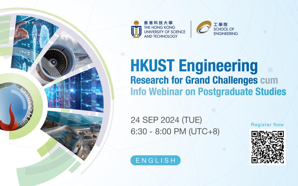 HKUST Engineering Research for Grand Challenges cum Info Webinar on Postgraduate Studies ...